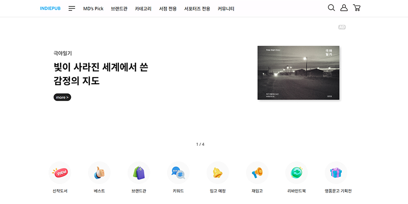 2025 GARAM Portfolio